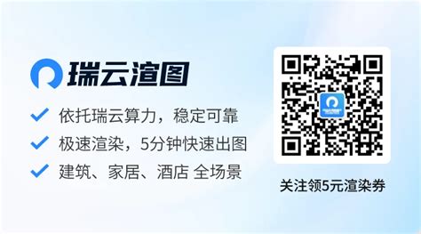 3dmax怎么切换4个窗口与单个视图？ 瑞云渲图