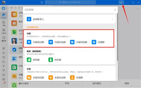 zabbix钉钉机器人告警 description 机器人发送签名过期 solution 签名生成时间和发送时间请保持在 tim csdn博客