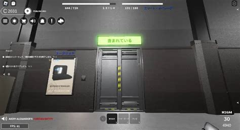 Scp 079 Roblox Scp ロールプレイ Wiki Wiki