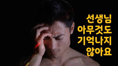 뇌의 작동 원리와 기억상실 Youtube