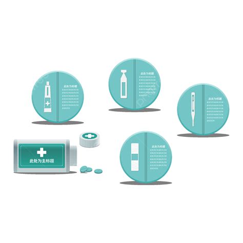 Medical Tablet Vector Hd Images Vector Cartoon Medical Tablet Bottle