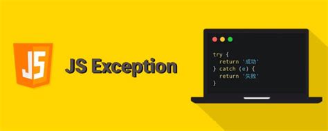 前端异常解析 Csdn博客