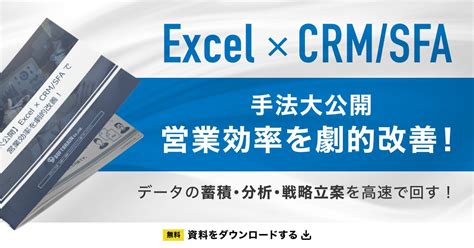 予実管理表のエクセルでの作り方を解説！見やすくするポイントも