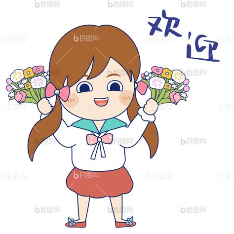 欢迎表情包下载 包图网