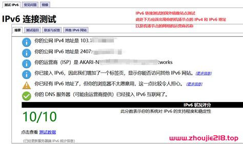 保证这是你见过的最详细的 OpenClash 图文教程 周杰个人博客