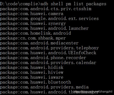 android导出已安装应用程序apk文件的两种方案 导出android支持的apk应用程序格式 csdn博客