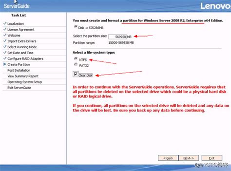 system x服务器使用serverguide引导安装windows server 2008 r2 serverguide安装2008 csdn博客