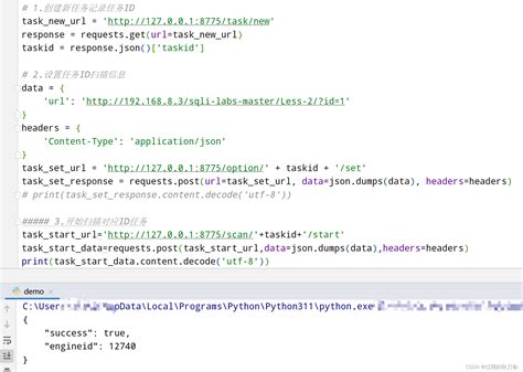 sqlmapapi调用实现自动化sql注入安全检测 csdn博客