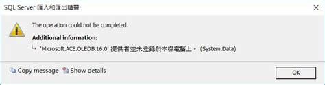 [sql][excel]怎麼匯出 sql server 資料到 excel 上 五餅二魚工作室 點部落
