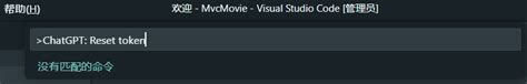 It Dosen T Work Just Thinking Issue Barnesoir Chatgpt Vscode Plugin GitHub