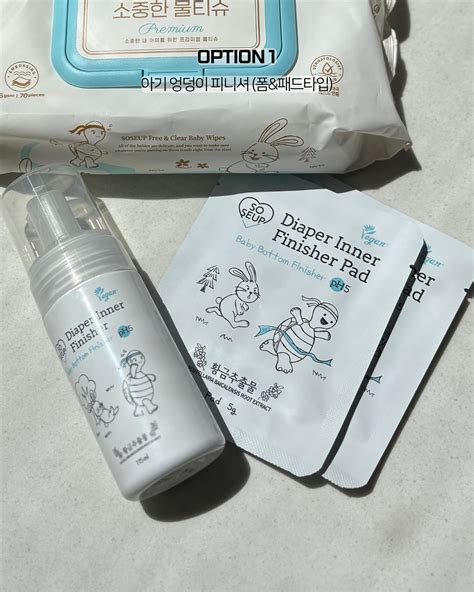 투하맘 임신출산 • 육아꿀팁 • 육아정보 2차공구오픈 소중한 습관 위생 모음전 💌 구매를 원하시면 댓글에 ‘링크 남겨주세요 구매하실 수 있는 링크 Dm으로 바로