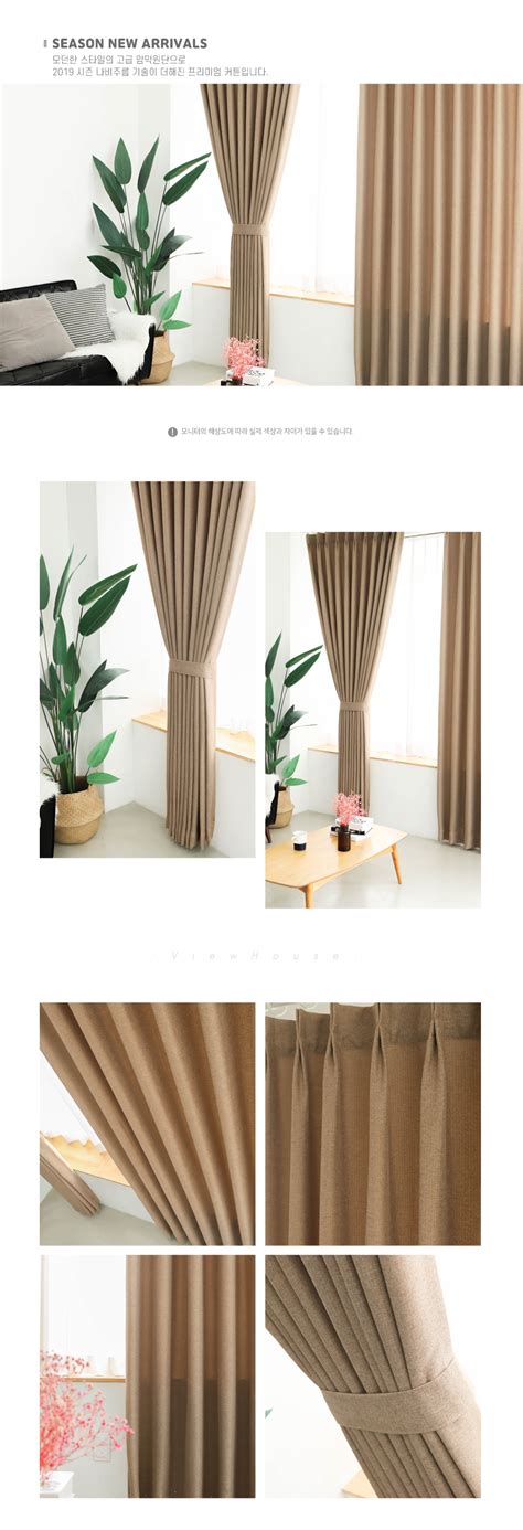 뷰하우스 나비주름 암막커튼