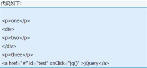 jquery中的 详解 tooltime 博客园
