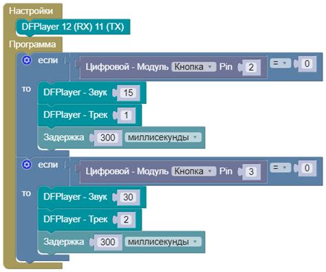dfp player mp3 arduino ardublock