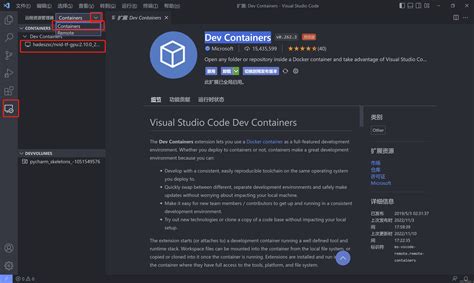 docker入门指南：基于 docker 搭建机器学习 深度学习开发环境 机器学习开发环境搭建 csdn博客