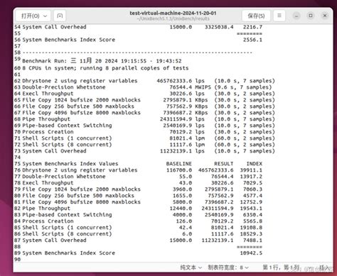 Unixbench测试工具使用说明unixbench使用方法 Csdn博客