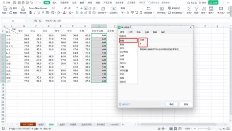王佩丰excel24讲 第9讲：countif函数 体检项目选择表格函数怎么填 csdn博客