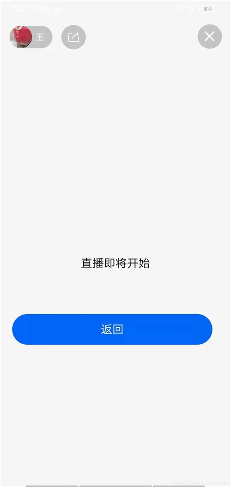Uniapp Nvue使用live Pusher组件以及腾讯云实现直播推拉流uniapp Livepusher Csdn博客