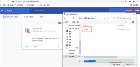 谷歌浏览器安装json格式化插件【jsonvue】 掘金 谷歌浏览器安装json格式化插件【jsonvue】 掘金
