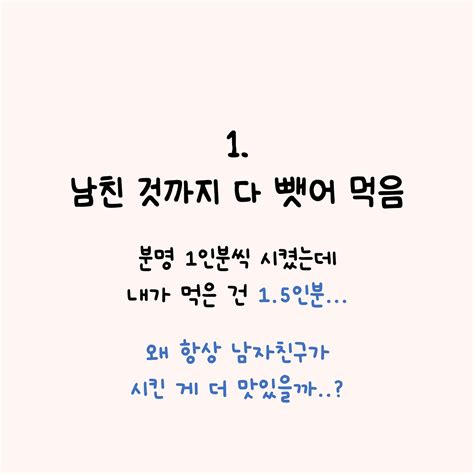 작가 유이나 난 10키로 쪘어😭 💌책 구매는 전국 서점 Or 프로필 링크에 있습니다 U2 Na 💕공감되셨다면 태그 저장 공유 한 번씩 부탁드려요
