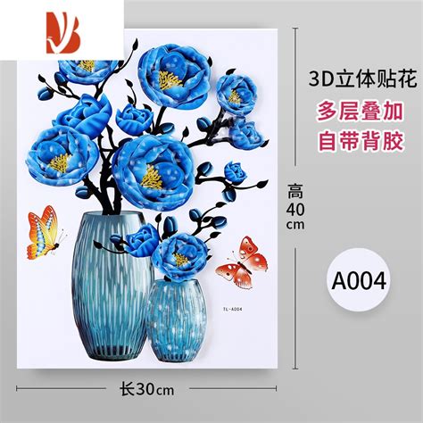 墙上立体的贴花贴在墙上的立体手工 伤感说说吧 墙上立体的贴花贴在墙上的立体手工 伤感说说吧
