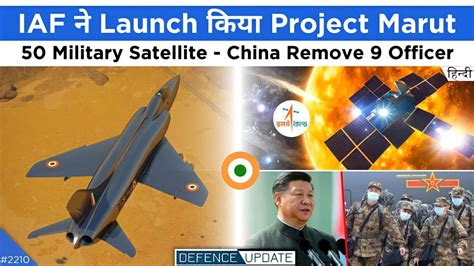 Defence Updates 2210 Iaf Project Marut India 50 Military Satellite China Remove 9 Army