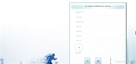 Django基于大数据的学习资源推送系统的设计与实现源码文档调试 Csdn博客