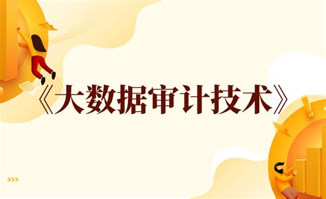 图书 北京出版社大中专教材中心