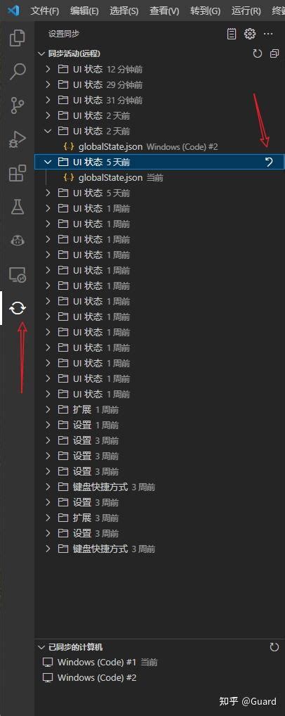 如何利用设置同步功能恢复vscode的配置？ 知乎