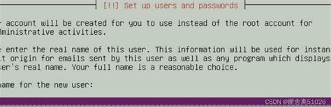 linux ubuntu 1804 版 安装过程图解说明 详细 ubuntu1804安装教程详细 csdn博客
