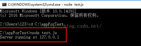 【node js】使用node js搭建一个本地web服务器 futruejet的博客 csdn博客