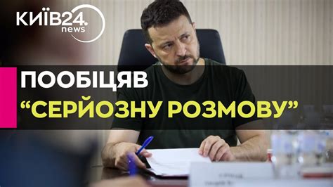 ️Володимир Зеленський разом з новим командувачем Обєднаних сил