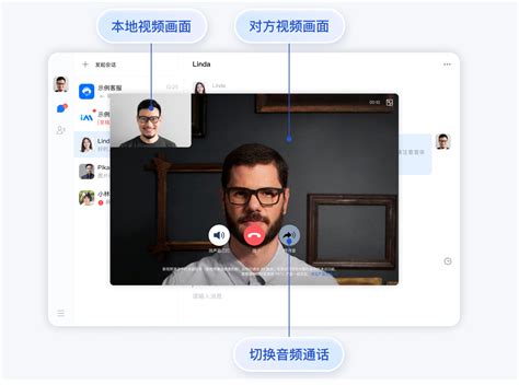 即时通信 im web 腾讯云