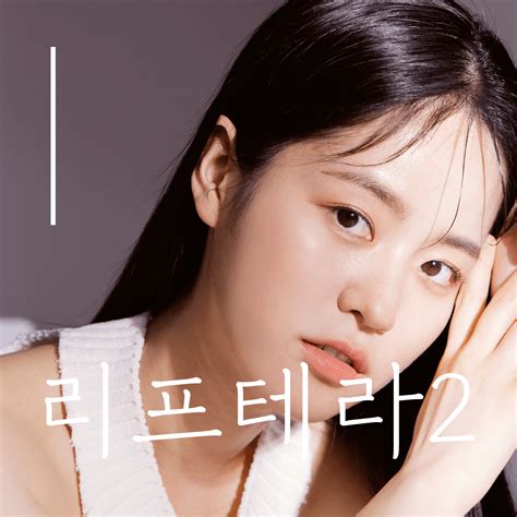 리프테라2 리프팅 부분 할인 가격 후기 전후 효과 정보 By 비본영의원 여신티켓 국내 1등 피부과 성형외과 플랫폼