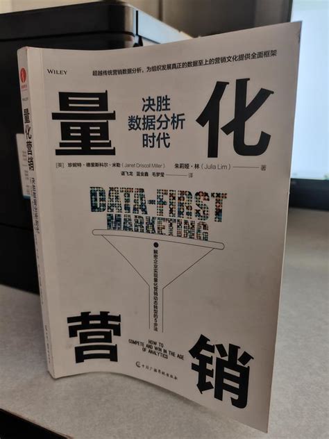 只需五步，掌握量化营销技巧 知乎