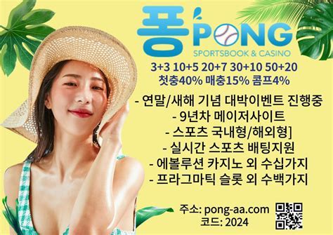 스포츠 토토 사이트 추천