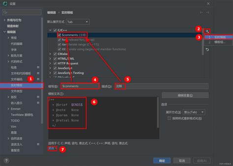 clion文件注释和快捷函数注释 clion注释模板 csdn博客