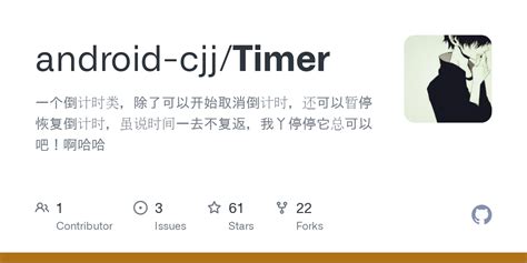 Timer App Src Main Res Layout Activity Main Xml At Master · Android Cjj Timer · Github