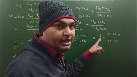 Relation Between Molarity And Molality Youtube