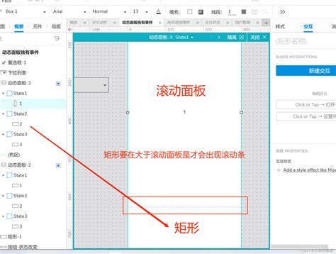 交互设计与事件处理：实例演示与应用 csdn博客