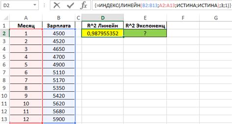 Функция ЛГРФПРИБЛ для аппроксимации данных таблиц в Excel