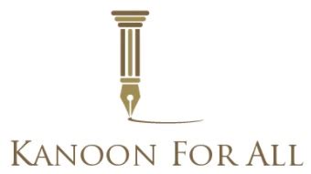 Code On Wages 2019 Kanoon For All