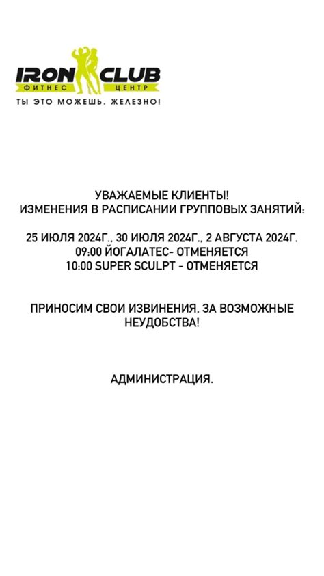 Фитнес-центр IRON CLUB Казань | «Iron Club» это единственный ...