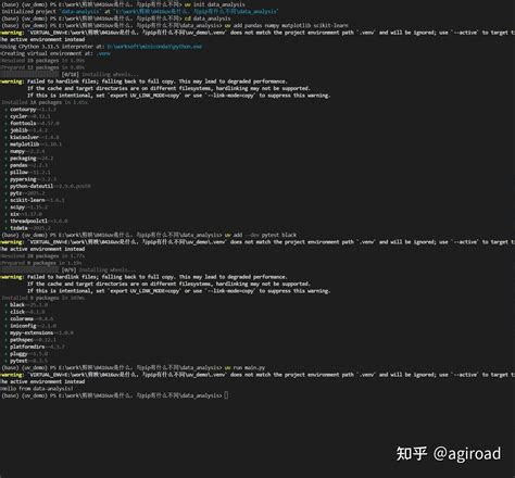 Uv：python 包管理神器 比 Pip 快 100 倍 知乎