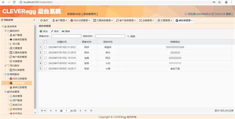 基于springbootmybatismysql实现宠物医院管理系统源码c50298 计算机毕业设计，java毕业设计，java源码下载，java程序代做，java毕业论文