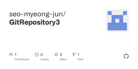 GitHub Seo Myeong Jun GitRepository3