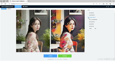 Python图像风格迁移系统 深度学习 卷积神经网络 Cnn算法 Pytorch 大数据 (建议收藏) Csdn博客 Python图像风格迁移系统 深度学习 卷积神经网络 Cnn算法 Pytorch 大数据 (建议收藏) Csdn博客