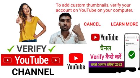 How To Verify YouTube Channel? YouTube Channel Verify Kaise karain?Tech All Ultra# YouTube ...