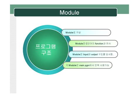 verilog hdl 논리 verilog 문법 정리 자연 공학