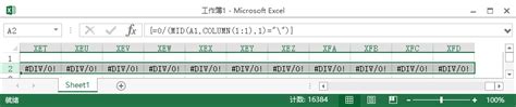 excel 查找某个字符在字符串中最后一次出现的位置 csdn博客